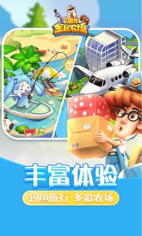 温馨庄园红包版下载图标