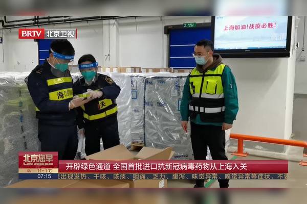 搜狐千里眼图标