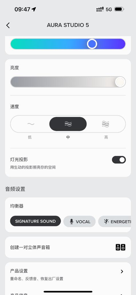哈曼卡顿琉璃app软件图标