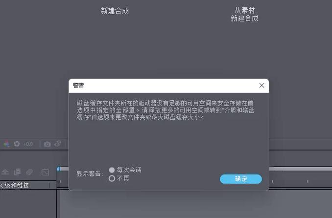 ae插件form注册不了截图