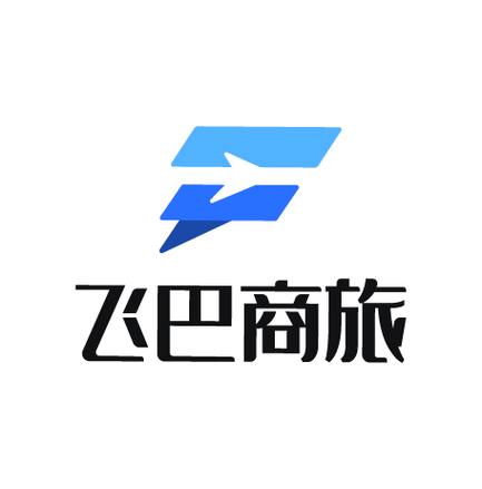 飞巴商旅图标