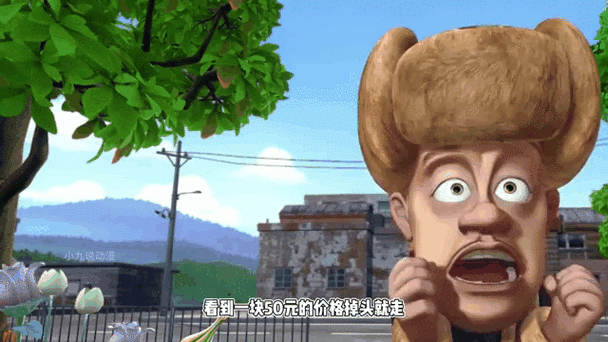 熊出没最穷角色图标