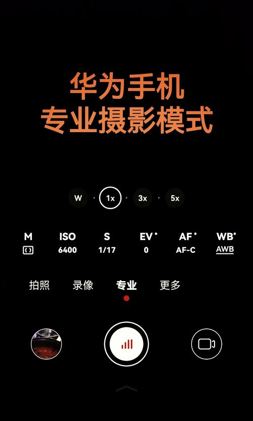 华为智能摄像机 app图标