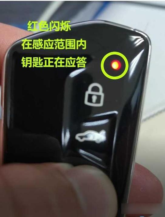 车钥匙遥控器突然失灵图标
