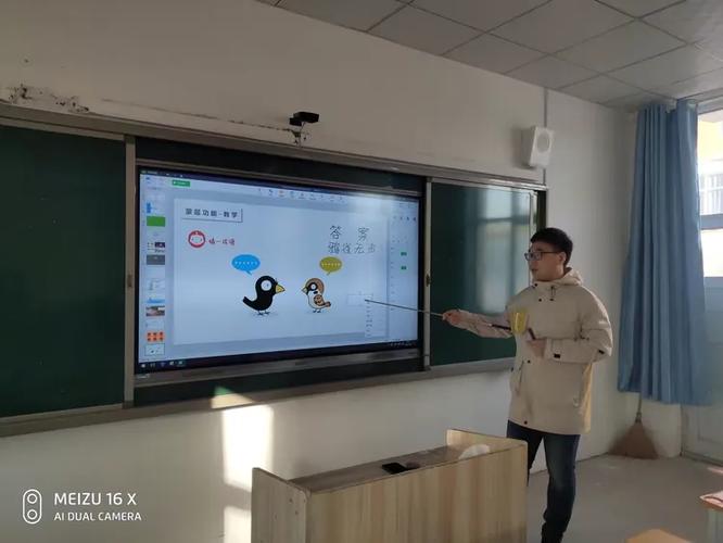 seewo触摸屏解锁图标