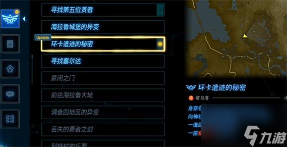 魂之神殿秘石最简单三个步骤图标
