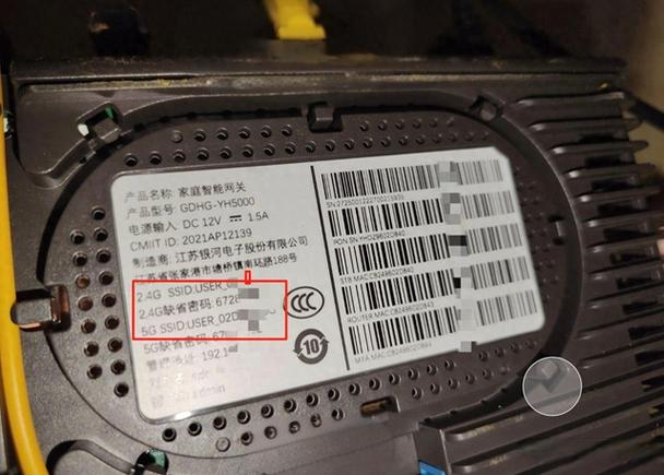 wifi热点ssid图标
