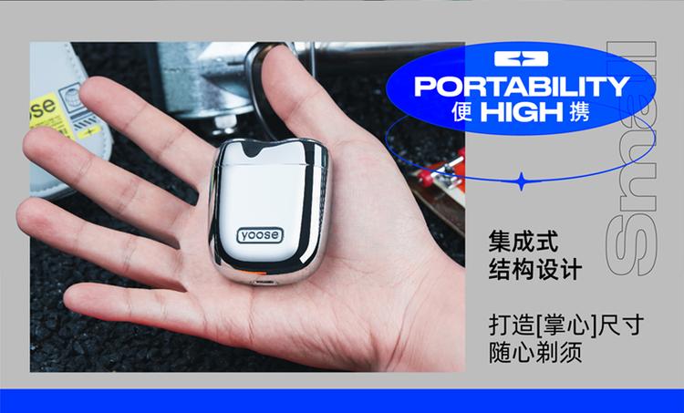 yoose剃须刀充电说明