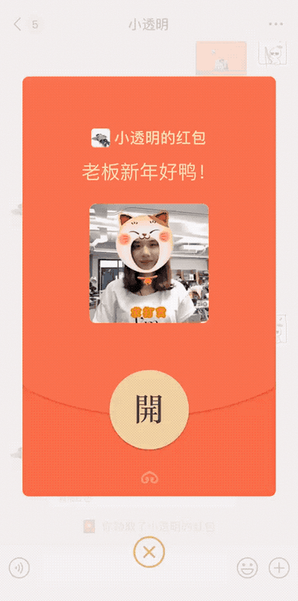 自拍红包图标