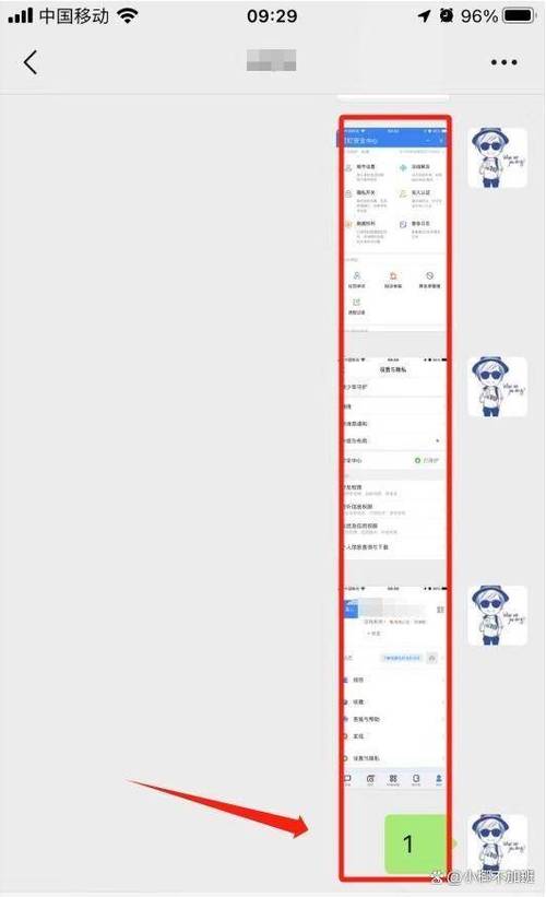 错发微信群的消息如何撤回图标