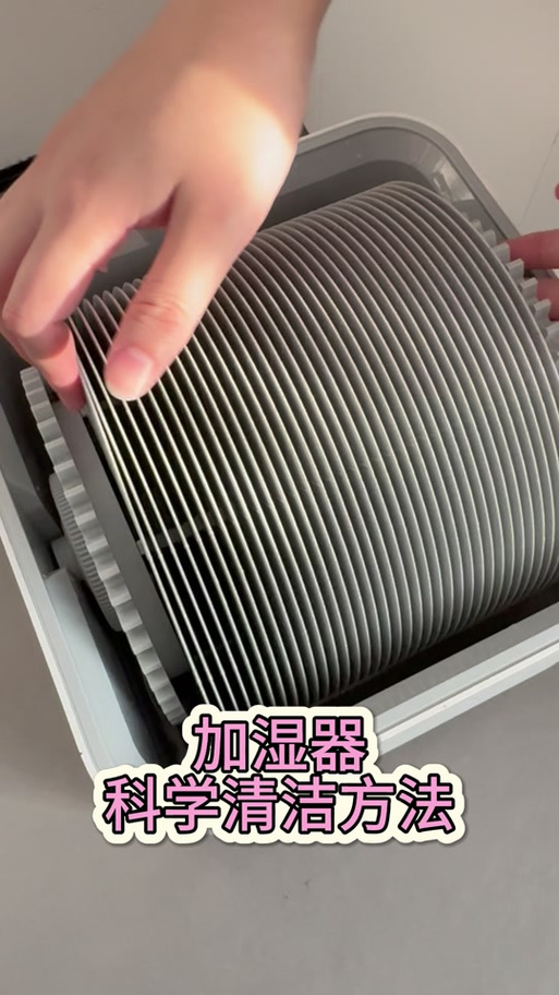加湿器过滤芯怎么清洗图标