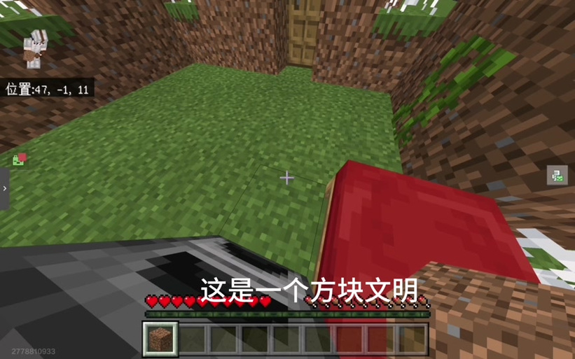 我的世界赌徒文明图标