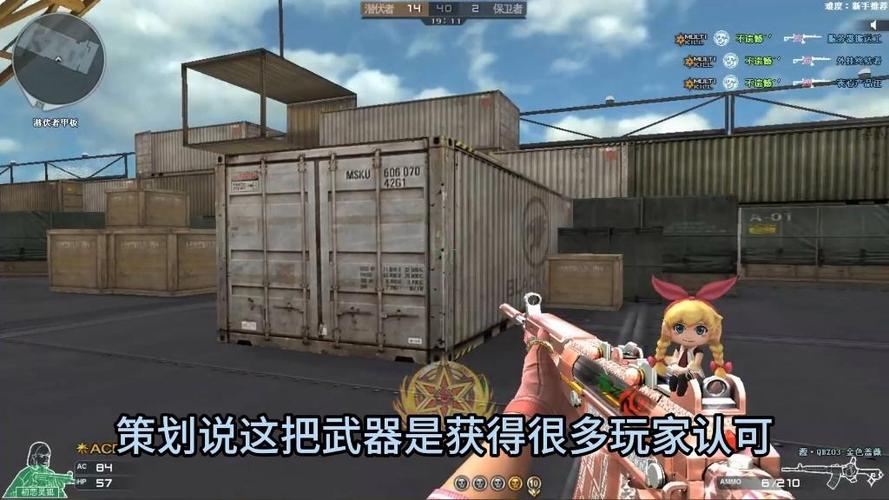 cf源武器可以升级英雄图标