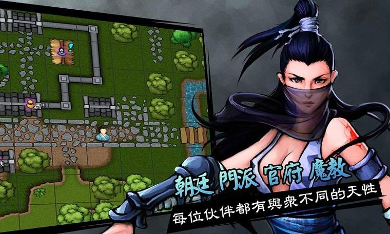 六扇门风云折相思破解版图标