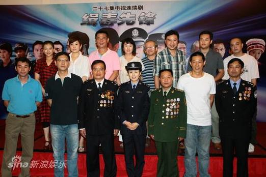 十部顶级缉毒电视剧图标