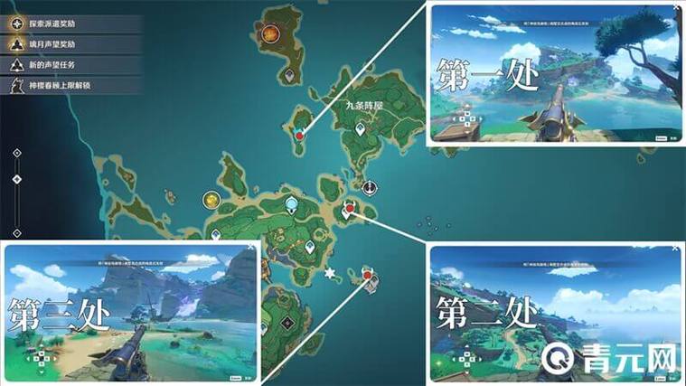 原神大炮的位置截图