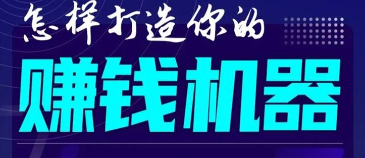 2021转发文章赚钱最新平台图标