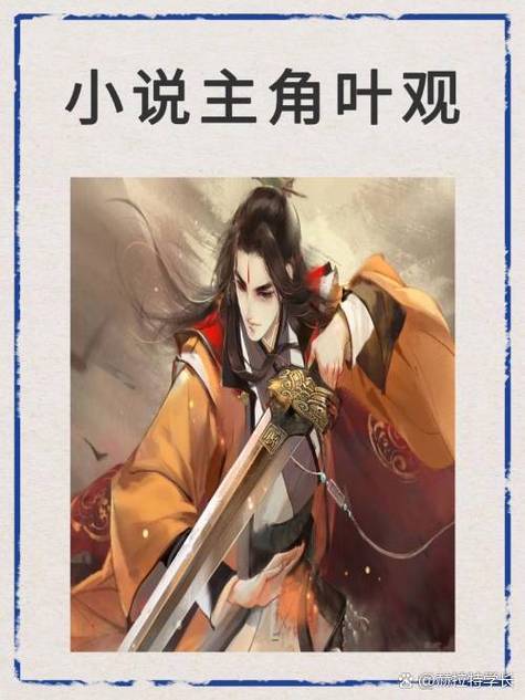 主角拥有一证永证能力的小说图标