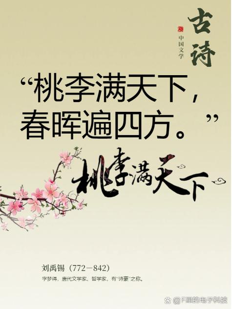 形容男人满腹才华的句子