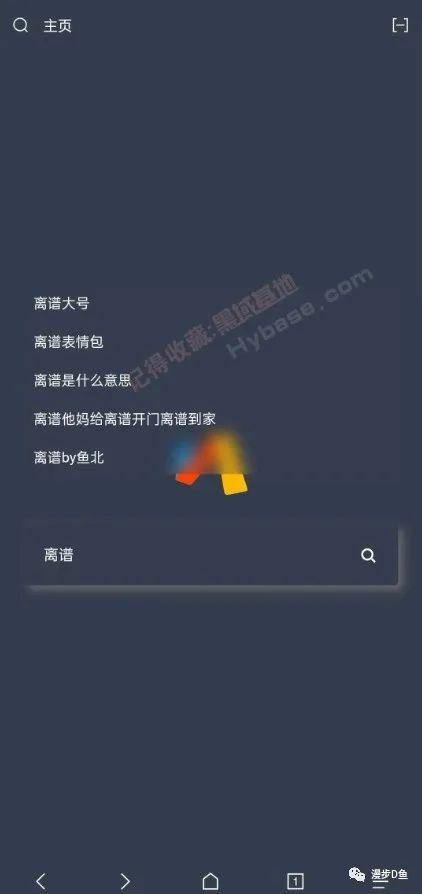 via脚本下载网址截图