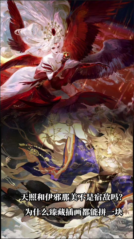 阴阳师图片高清唯美图标