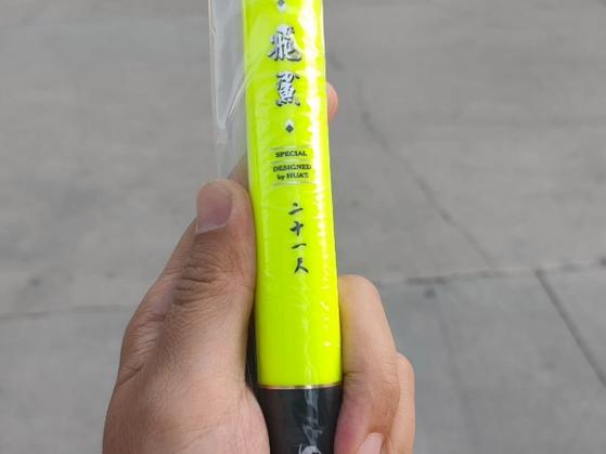 沧州鱼竿品牌推荐图标