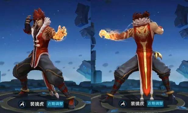 裴擒虎身高截图
