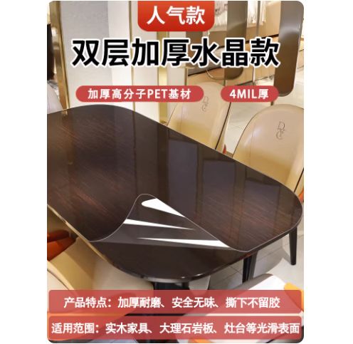怎样去除家具上的保护膜截图