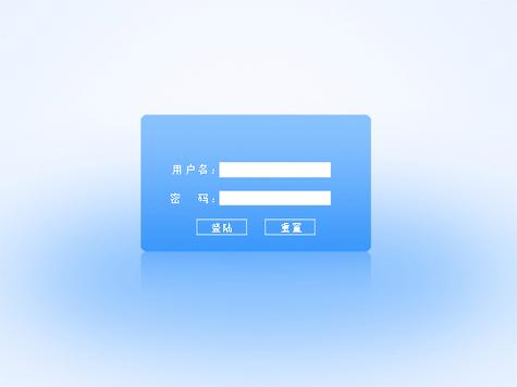 进入官网登录