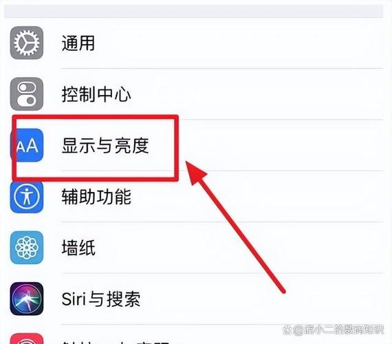 手机变暗了在哪里调亮图标