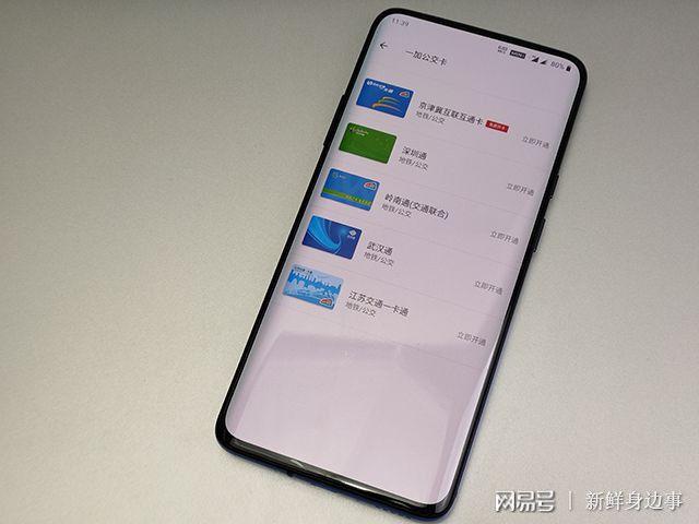 一加7pro 隐藏应用