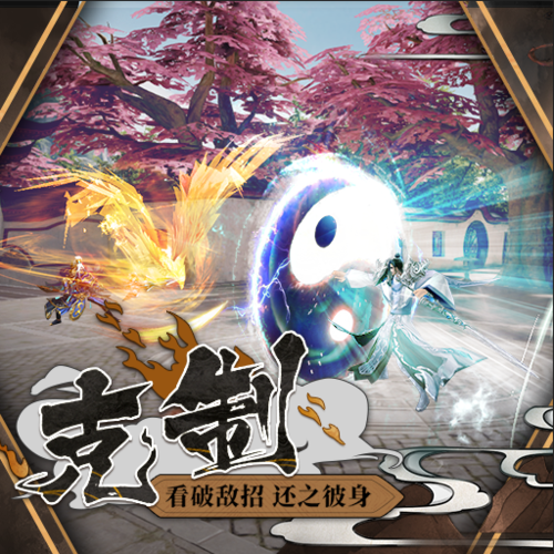 群英之战无限元宝修改器截图