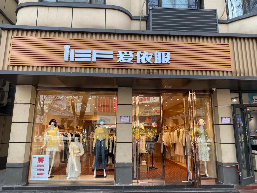 爱依服官网登录入口图标