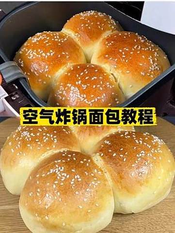 做面包怎么发面又松又软缩略图