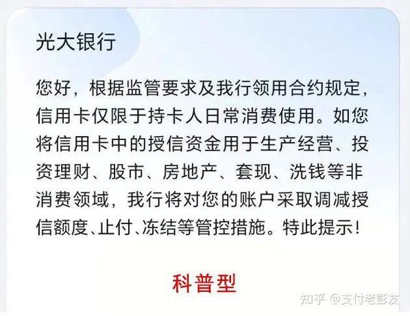 为什么突然收不到银行短信了图标