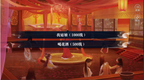 沧海仙途攻略截图