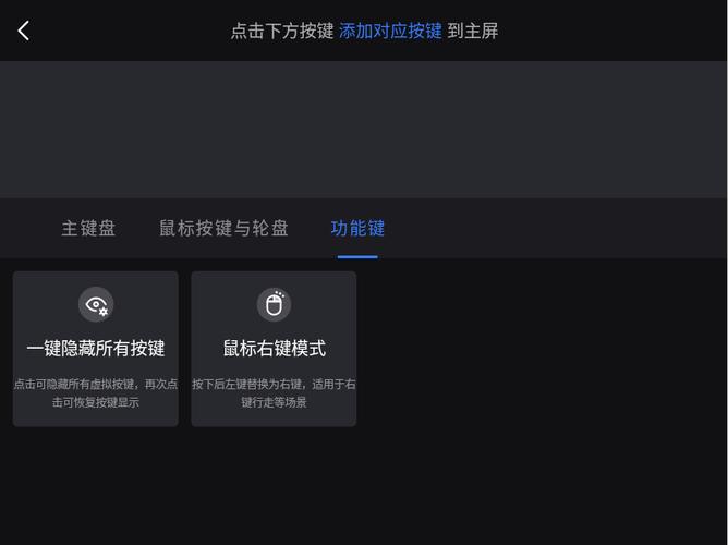 网易uu远程图标