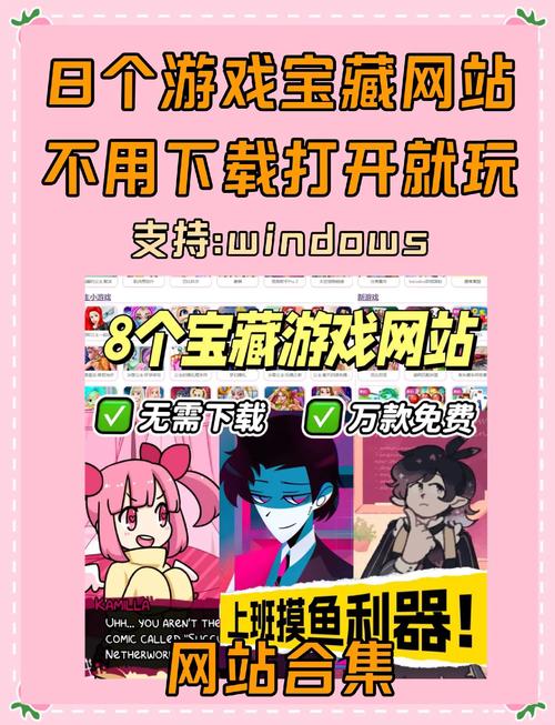 嗨浪网页版图标