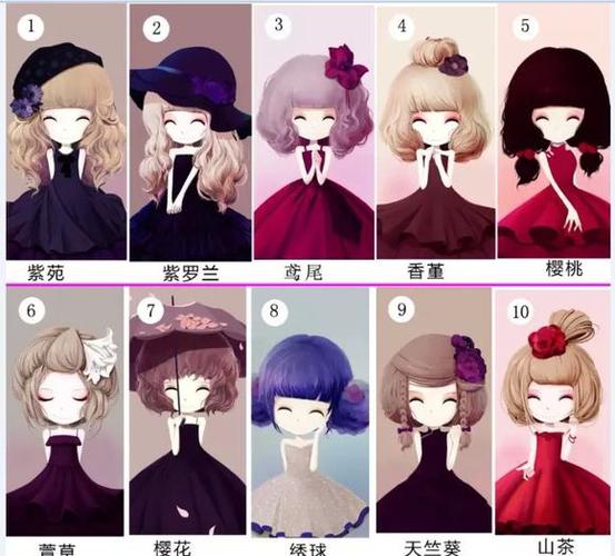 花花姑娘大全图标