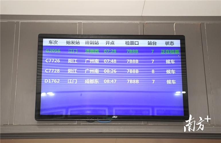 为什么手机屏幕出现HD图标