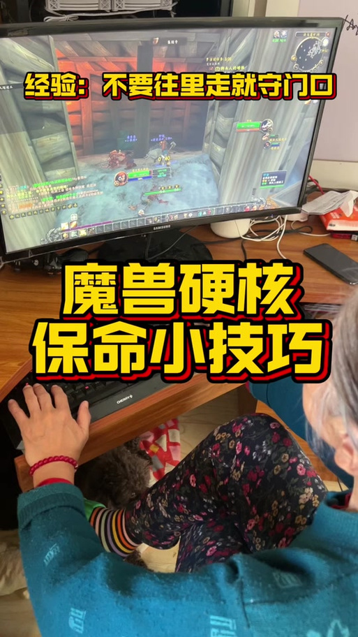 魔兽世界切换位面技巧