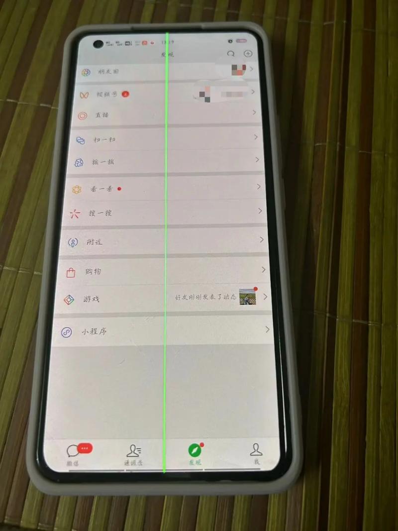 vivo手机出现竖条纹怎么回事截图