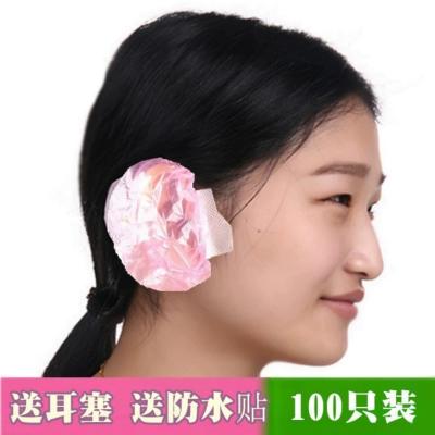 怎么让耳机声音变清晰图标