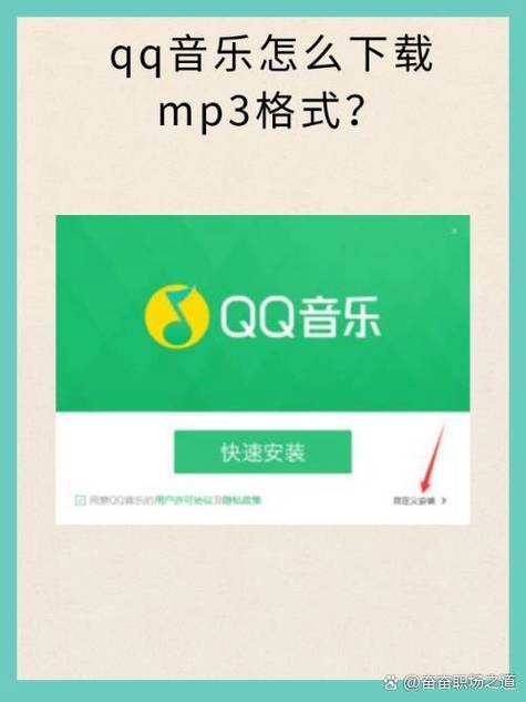qq音乐视频如何下载到手机图标