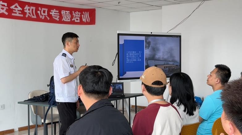 消防安全培训截图