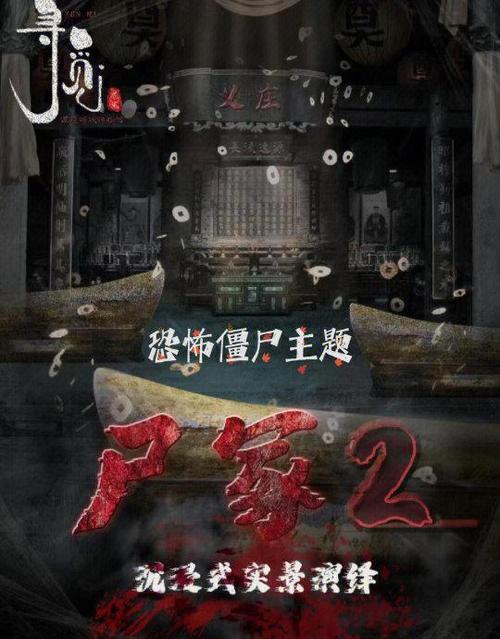 婴冢密室逃脱剧情图标