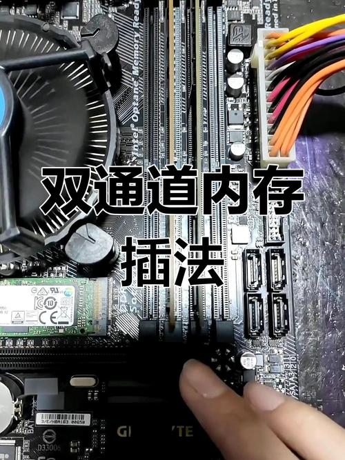 内存条插23槽会有影响吗图标