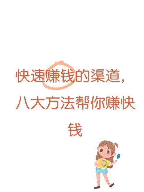 欢乐走可以赚钱吗图标