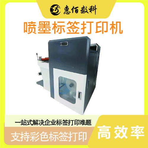 可以打印贴纸的打印机图标