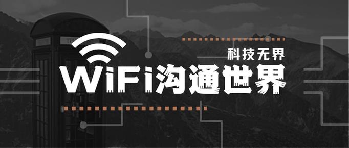 直播用流量好还是WiFi截图